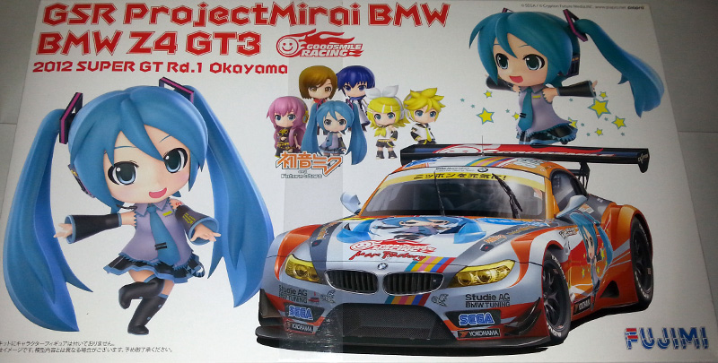 Bausätze Fujimi